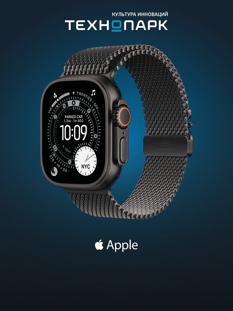 Смарт-часы Apple Watch Ultra 3 49 мм Black, L ремешок миланская петля