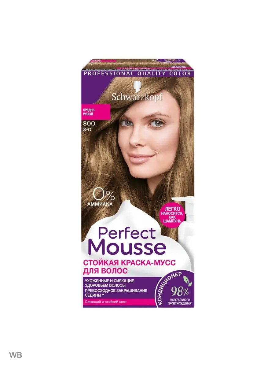 Краска-мусс Perfect Mousse тон 800 средне-русый 92,5 мл