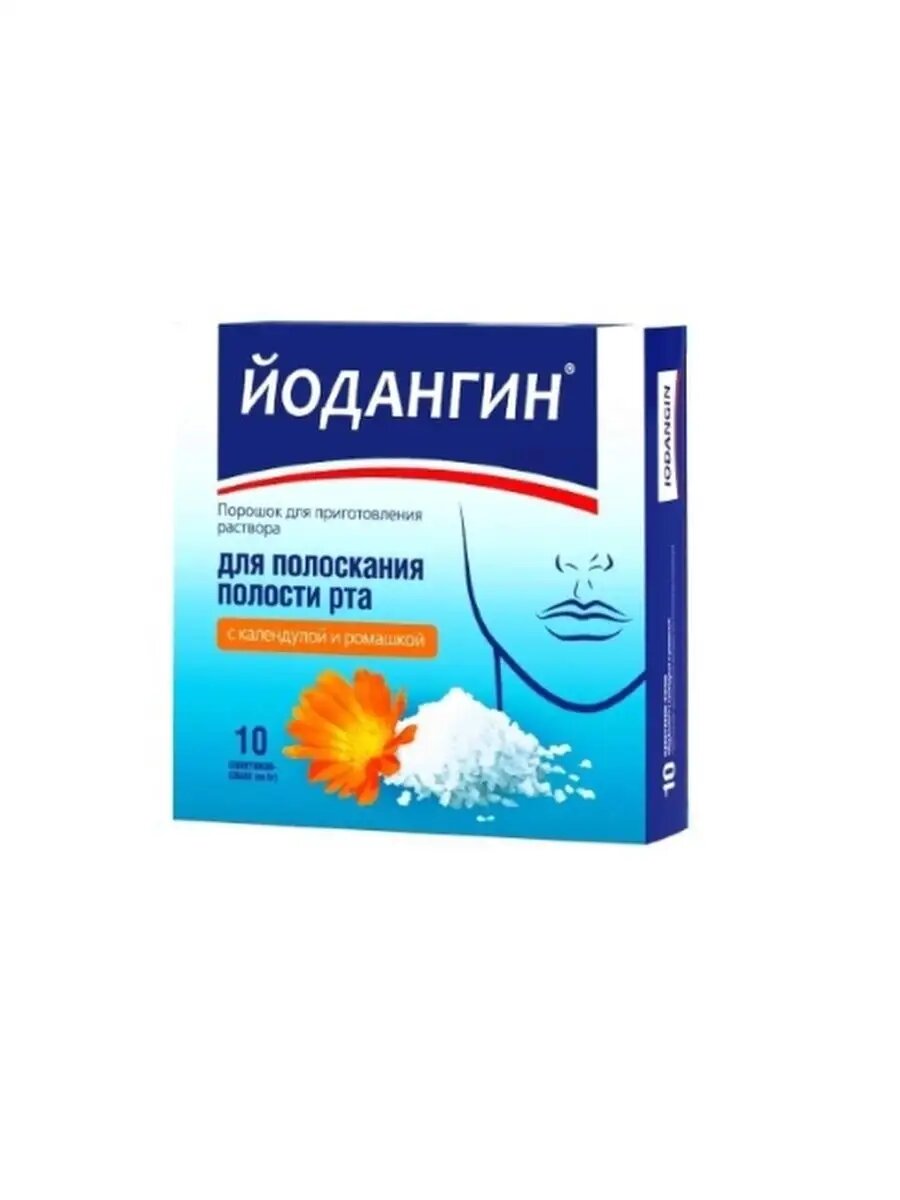 Порошок для полоскания полости рта календула ромашка 10 шт