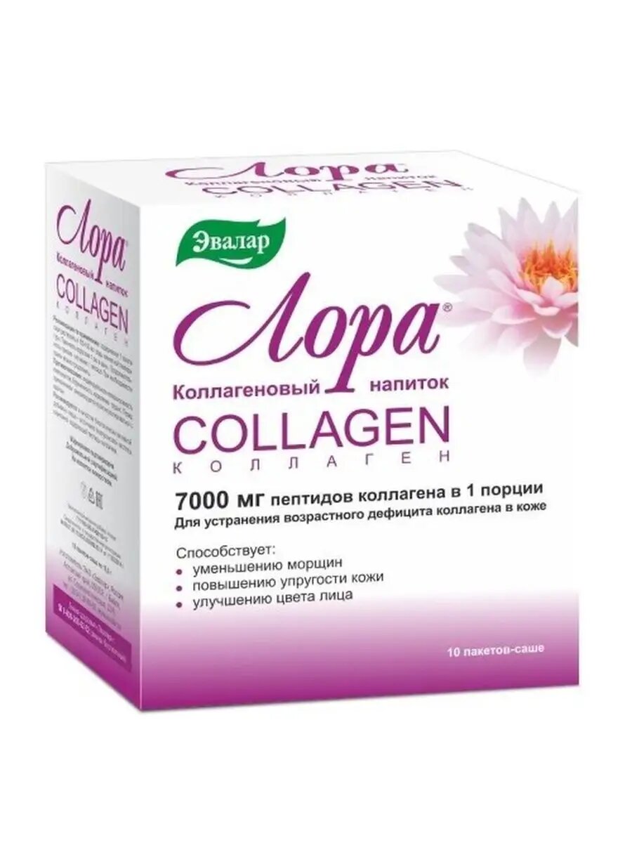 Лора напиток коллаген 10 шт. саше