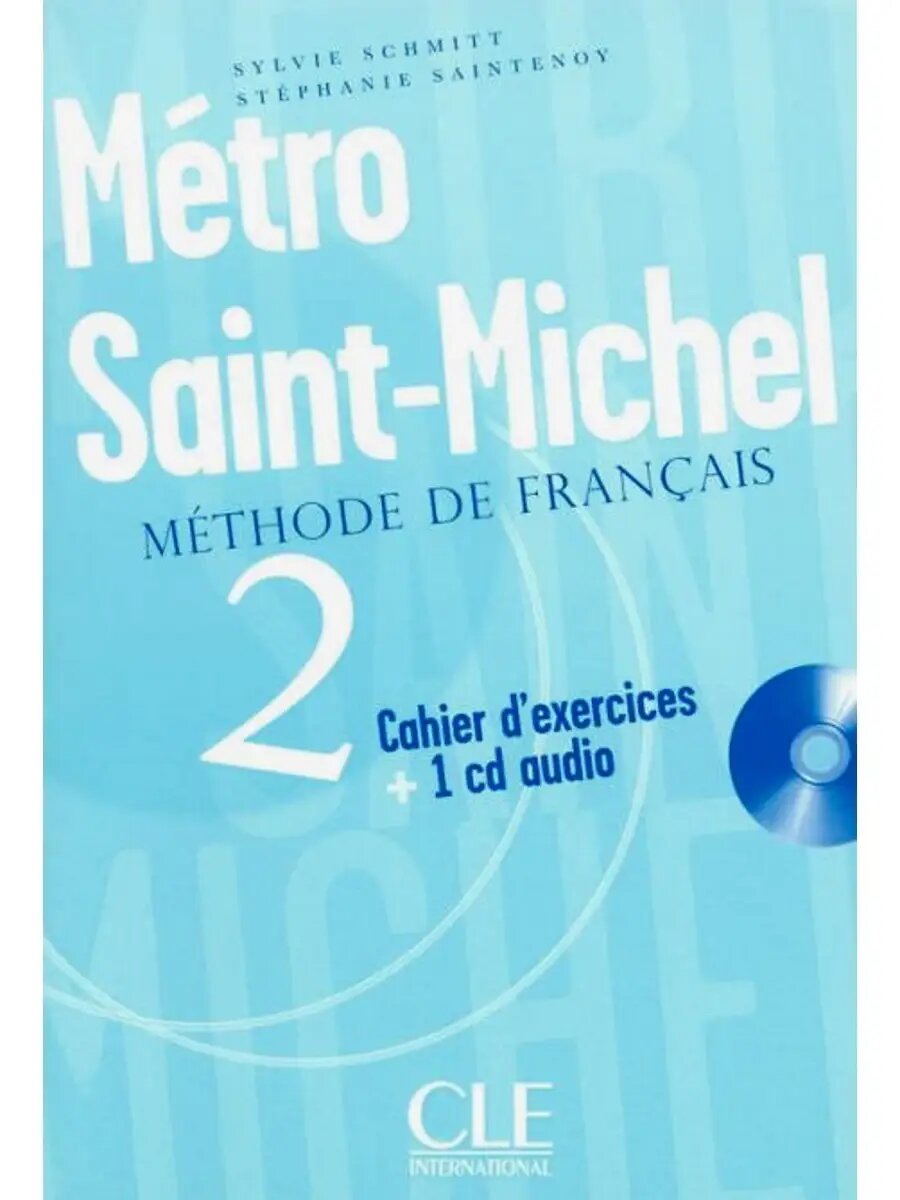 Metro Saint Michel 2 Cahier d'exercices + CD audio | Уровень 1 - A1, уровень 2 - A2.
