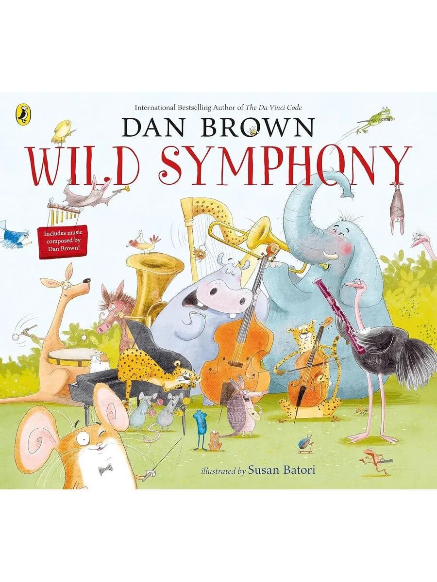 Wild Symphony Paperback музыкальное путешествие | литература на иностранных языках