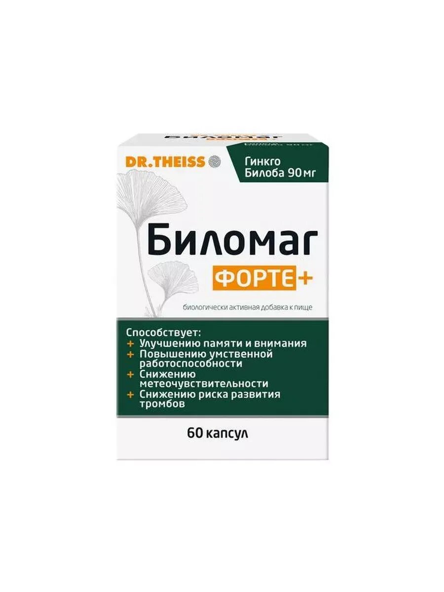 Биломаг Форте+, капсулы 570 мг, 60 шт.