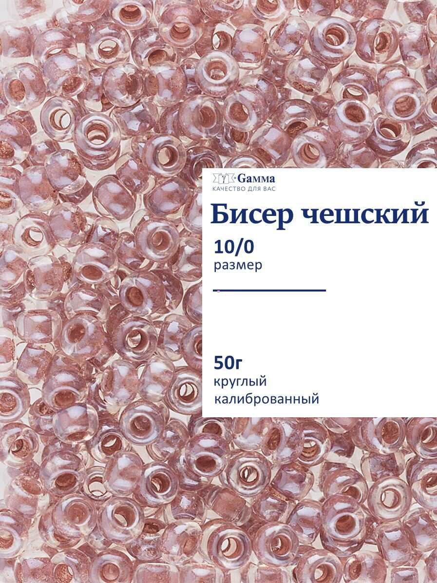 Бисер чешский 10/0 50г Gamma круглый A241 т. бежевый (38118)