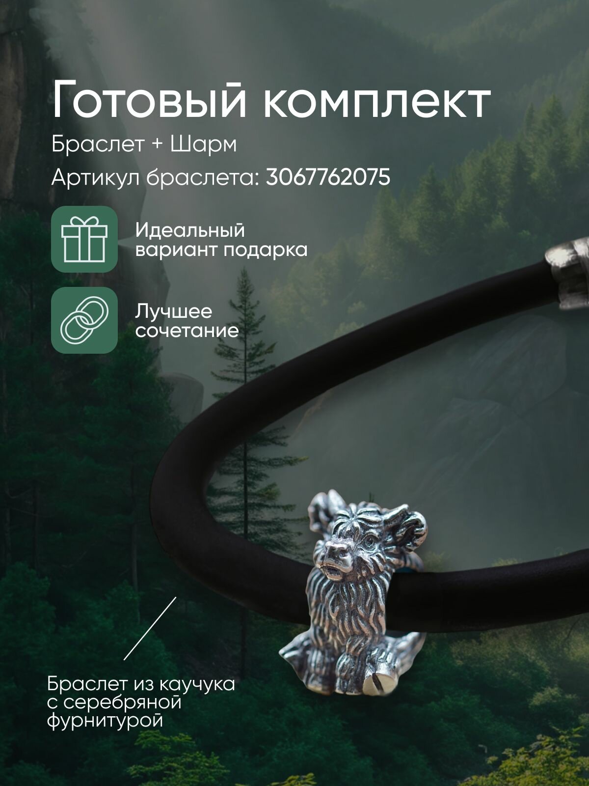 Шарм TOP CRYSTAL, серебро, 925 проба, чернение, размер 1 см., серебристый — фото 1