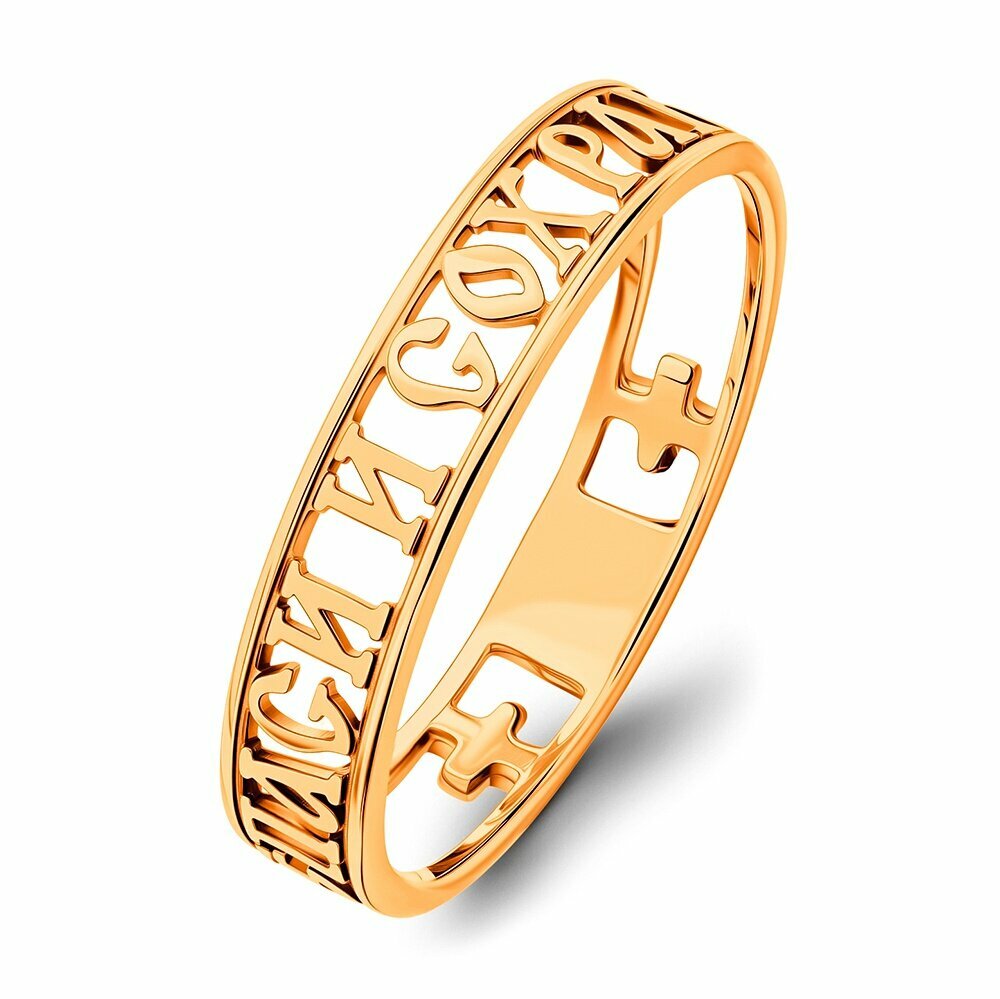 Кольцо, красное золото, 375 проба