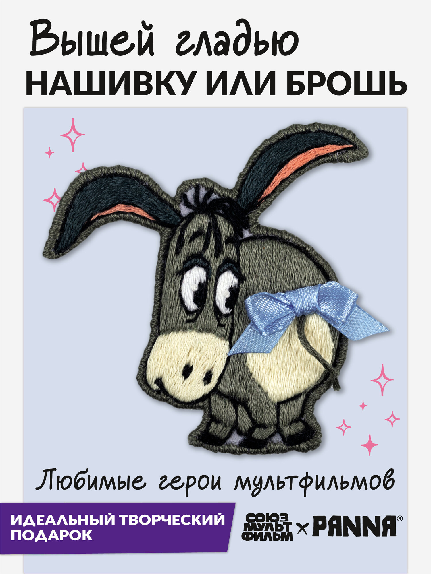 Набор для вышивания PANNA Союзмультфильм CMF-JK-2350 "Ослик Иа" 6 х 6 см