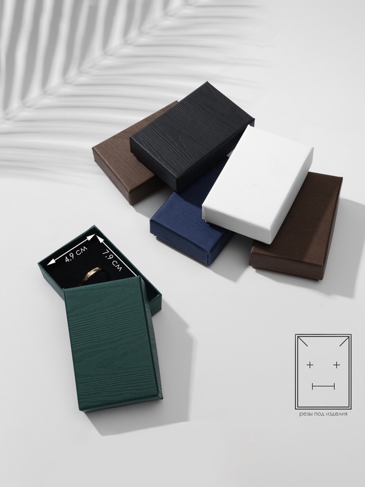 Набор коробочек подарочных под набор «Дерево», 6 шт. 5×8 см, микс