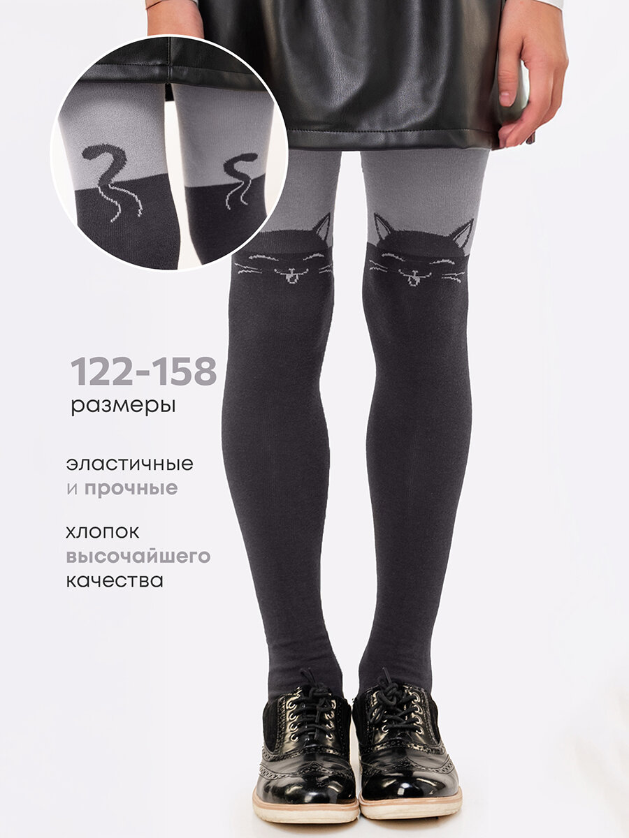 Колготки для девочек