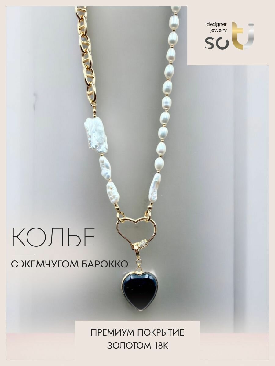 Колье, оникс