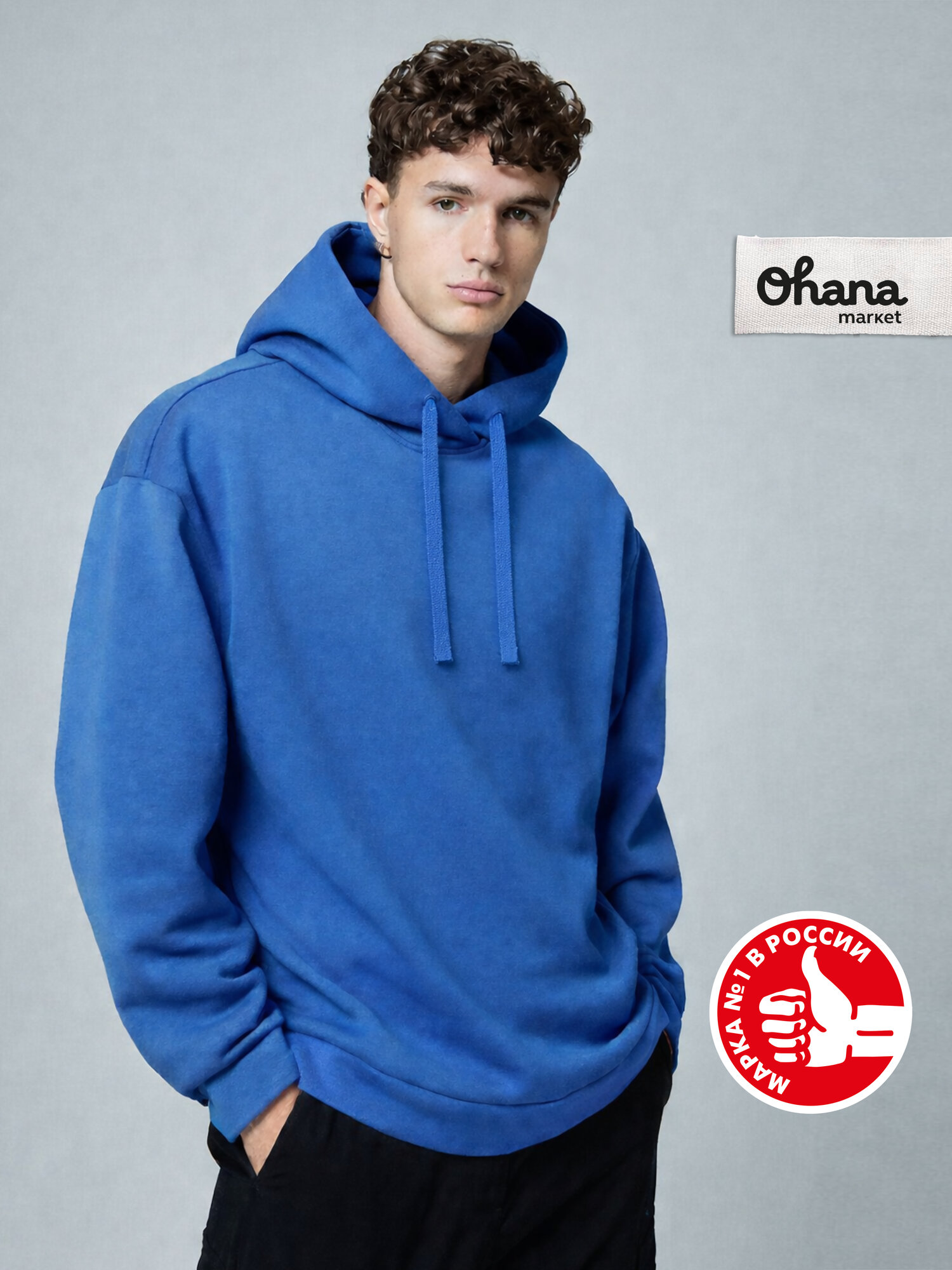 Худи спортивное утепленное