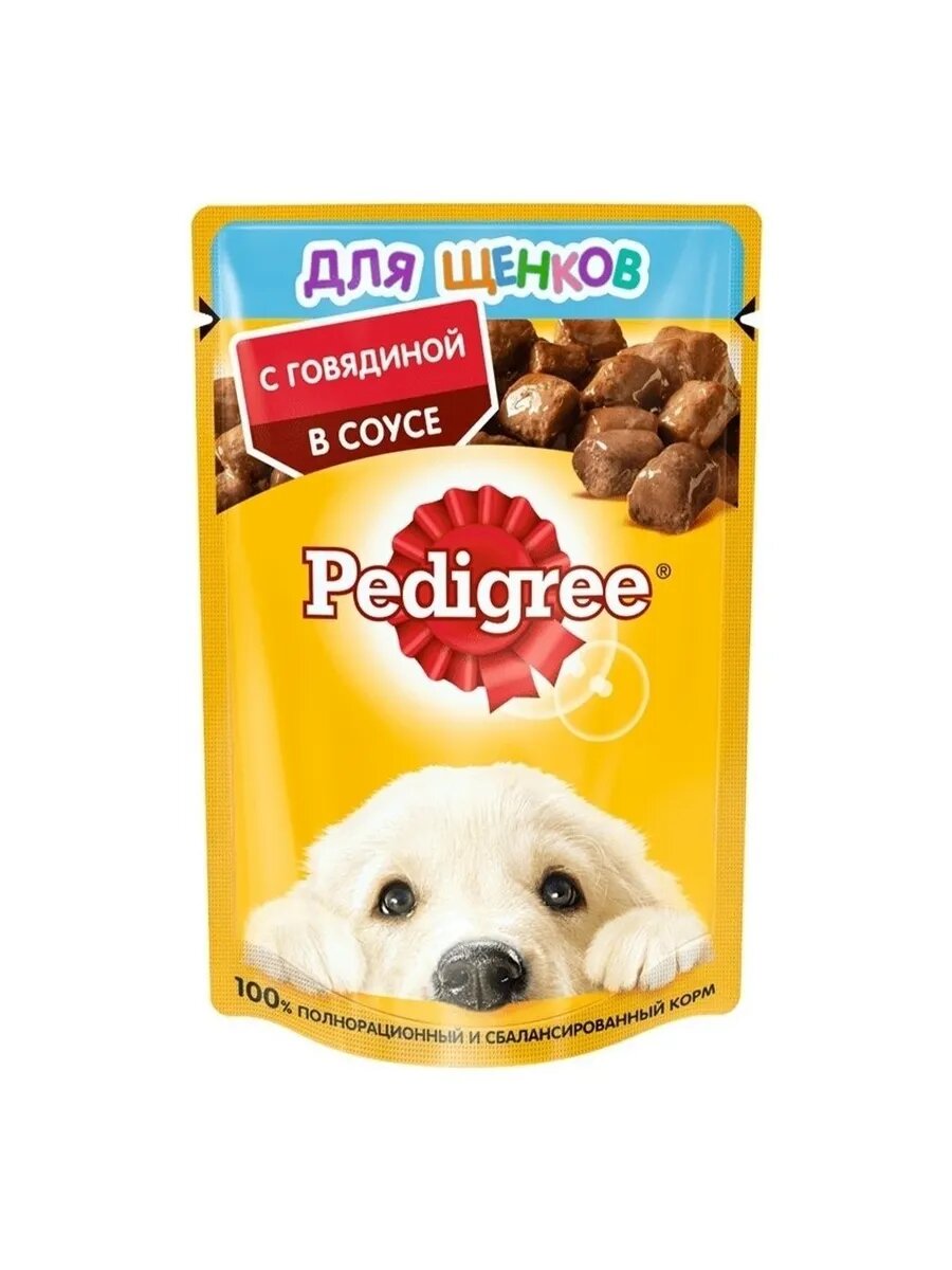 Влажный корм Pedigree с говядиной в соусе для щенков 85 г