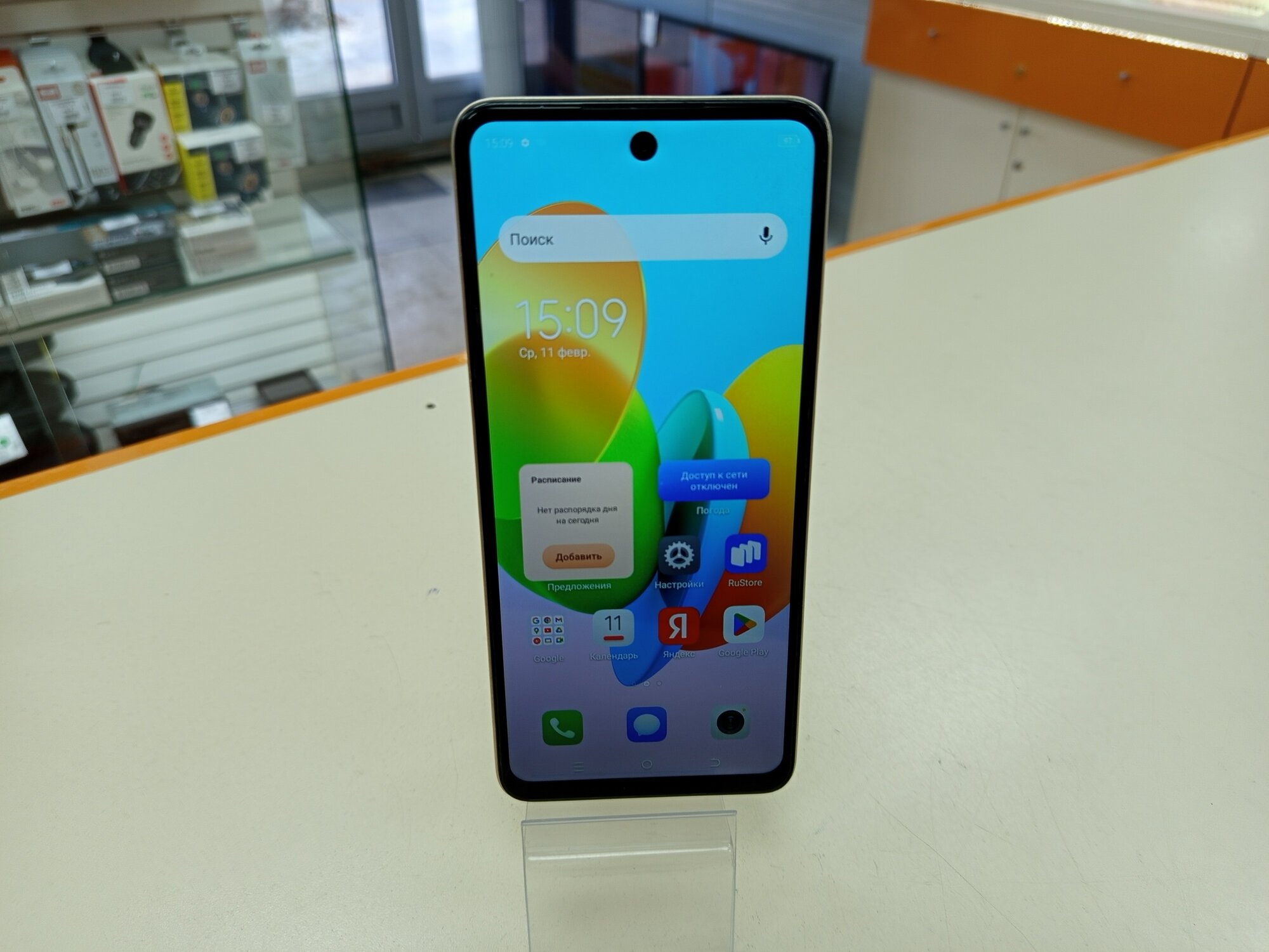 Смартфон TECNO Spark 20C 8/128 ГБ Global для РФ, Dual nano SIM, Magic Skin,(б\у), уценка