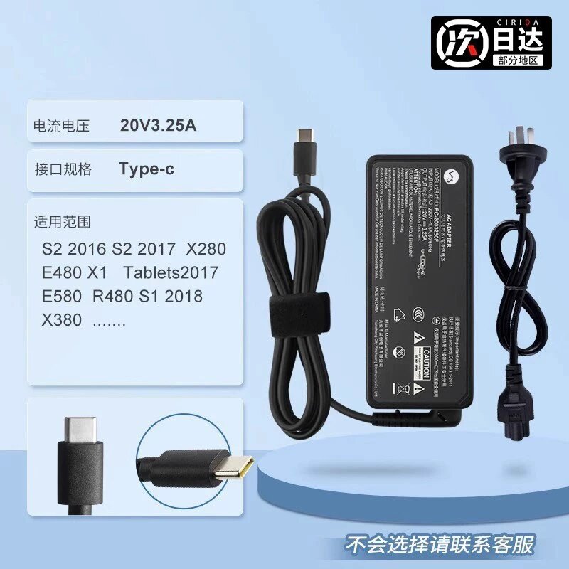 Подходит для зарядного устройства ноутбука Xiaomi, совместим с адаптером питания Huawei 65W, кабель для быстрой зарядки