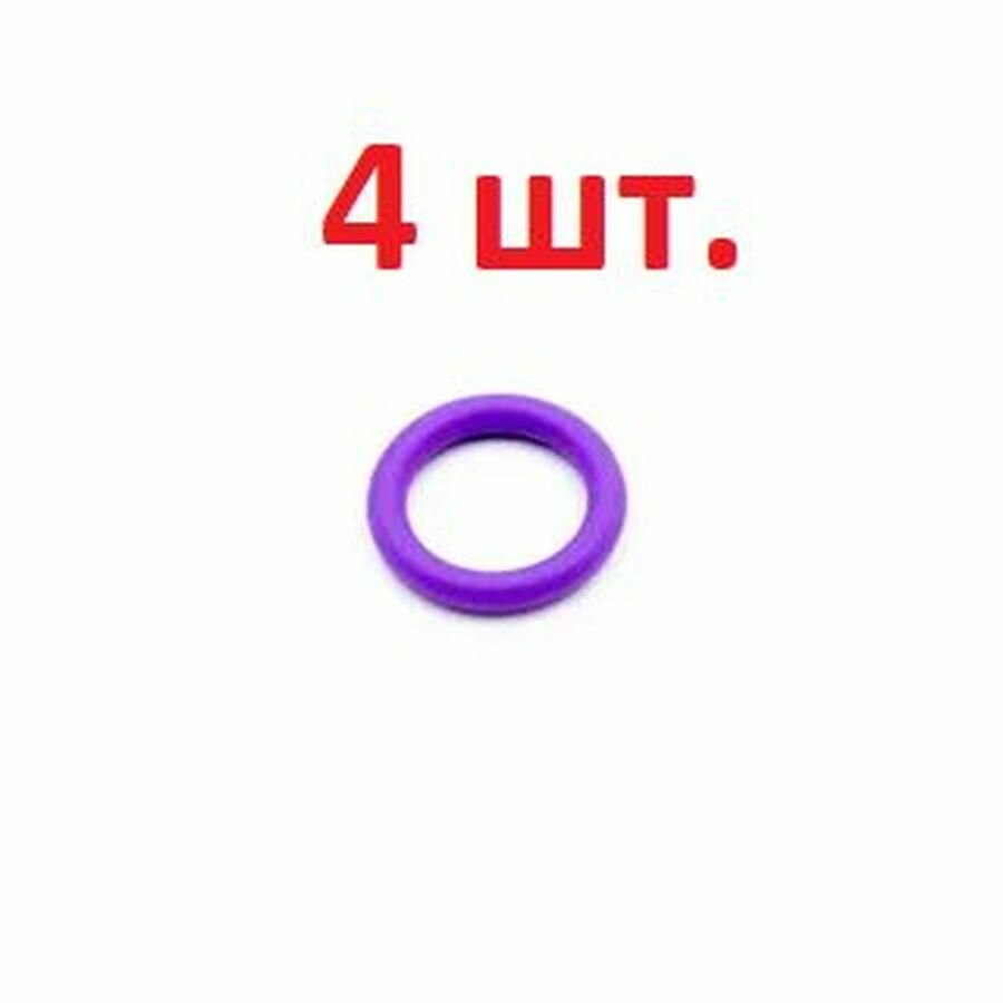 4E0260749AAV Кольцо уплотнительное патрубка кондиционера Avers оригинал - 4 шт.