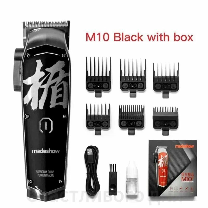 Машинка для стрижки madeshow M10+, черный матовый