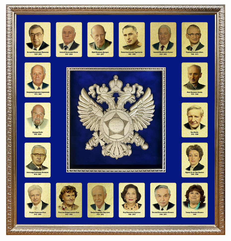 Панно "Легенды разведки". Историческая тематика, в раме, пластик, 50х54 см.