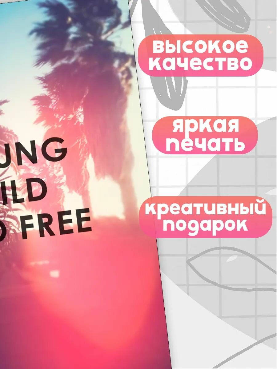 Постер на стену интерьерные 2016 вайб , плакат 1шт, А4 размер. — фото 1