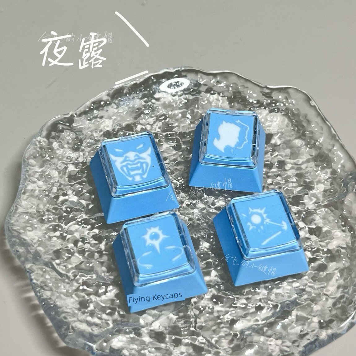 Кейкап Fearless Contract Night Dew, кейкап Night Dew Skill, кейкап Valorant, совместимый с перекрестными осями Night