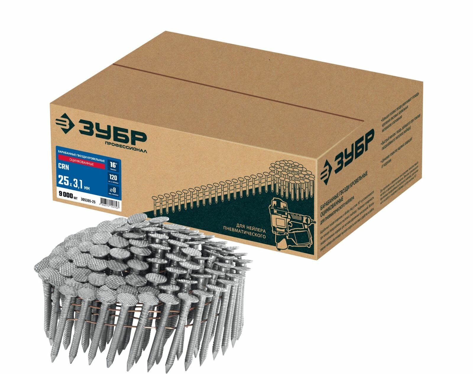 Набор гвоздей ЗУБР CRN 25х3.1 мм, барабанные, кровельные, оцинкованные, 9000 шт