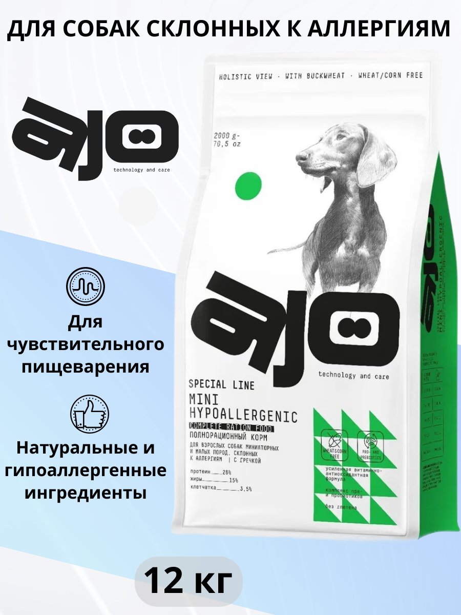 Сухой корм AJO Dog Mini Hypoallergenic с гречкой для собак миниатюрных и малых пород, склонных к аллергиям 12 кг