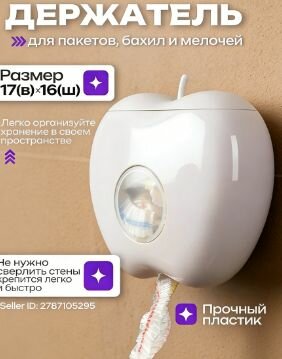 Коробка для хранения длина 17 см, ширина 16 см, высота 17 см.