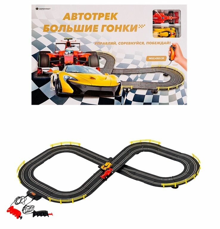 Автотрек Нордпласт Большие гонки, длина 432 см, дистанционное управление, 2 машинки