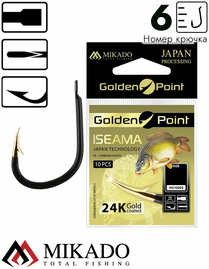 Крючки Mikado GOLDEN POINT - ISEAMA № 6 GB (с лопаткой) ( 10 шт.)