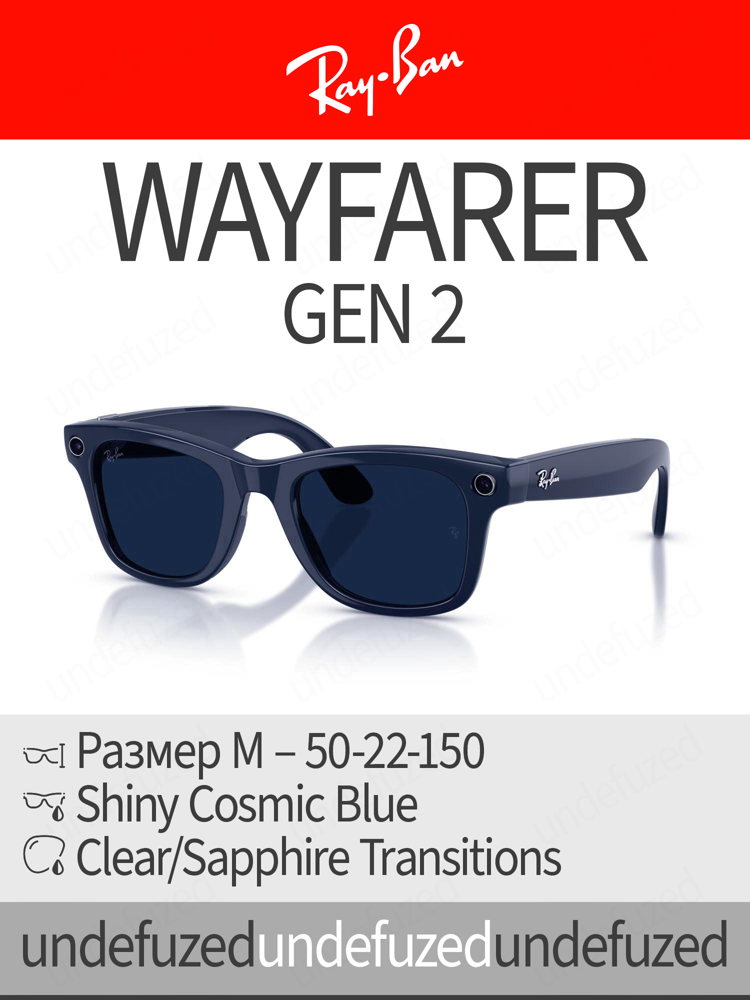 Умные очки с камерой Ray-Ban Wayfarer (Gen 2), размер 50-22-150, фотохромные линзы Clear/Sapphire Transitions, оправа Shiny Cosmic Blue