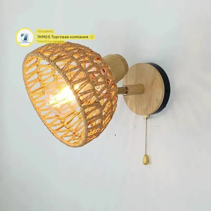 Настенный светильник, LED, 12 Вт