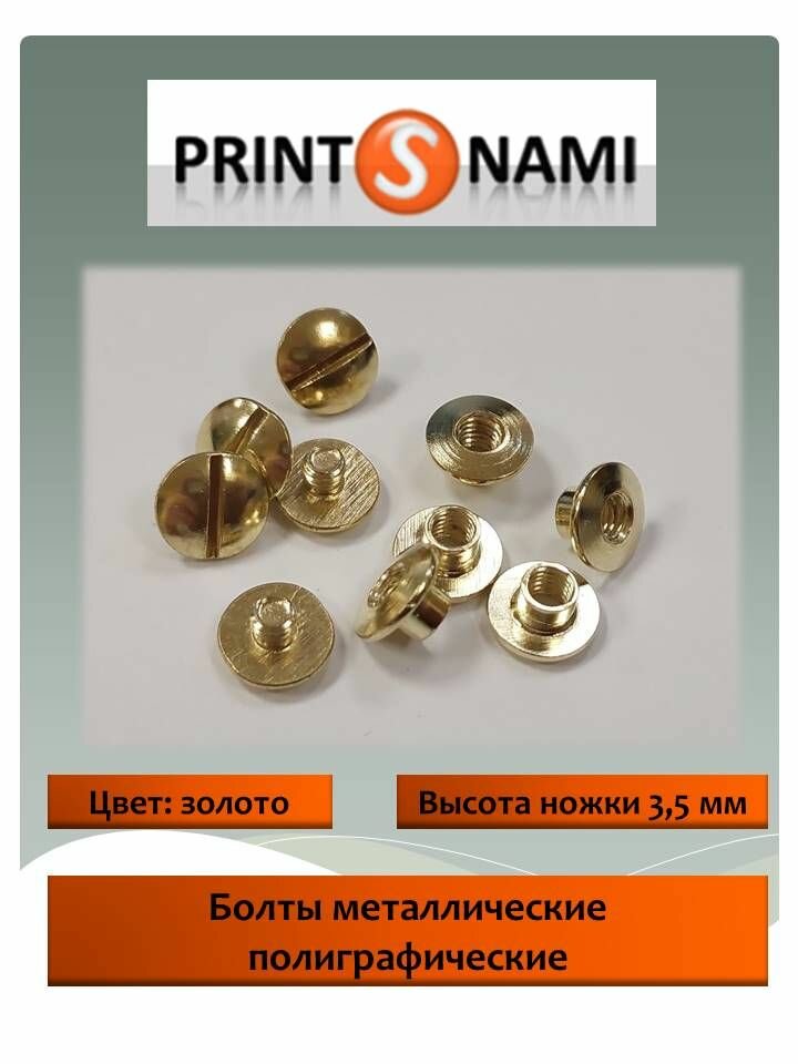 Аксессуар для блокнота, ежедневника