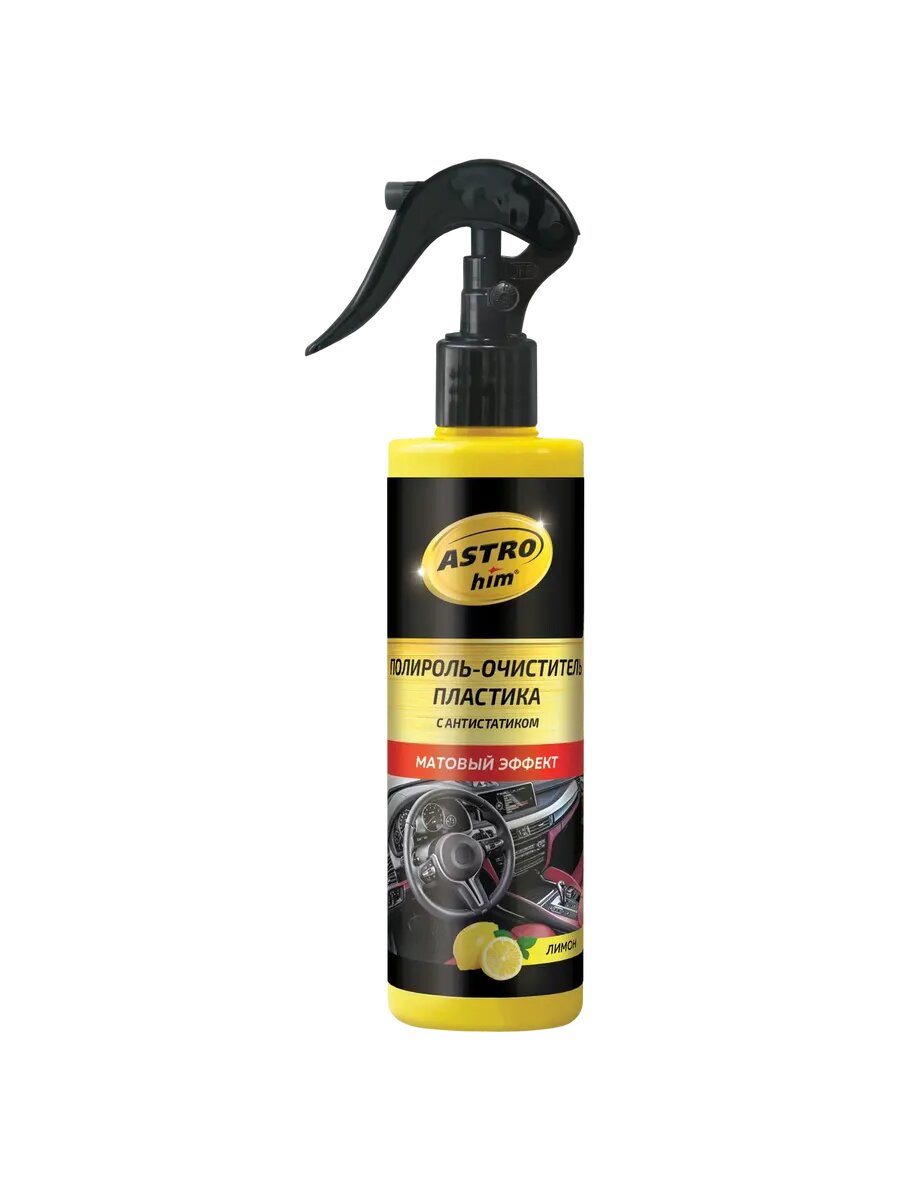 Полироль-очиститель пластика, матовый, лимон, спрей 250 мл A