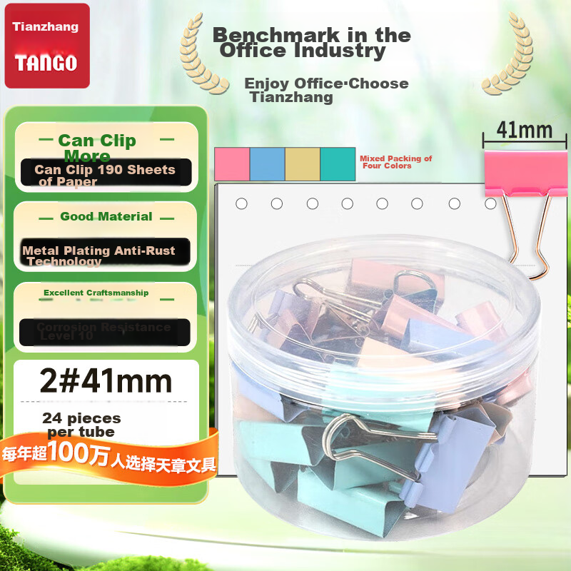 TANGO Morandi Color Long Tail Binder Clips 2# 24 Pieces 41mm Metal Binder Clips Document Clips Sealing Clips Desktop File Organizer Clips for Business Office Finance Reception Essential Stationery