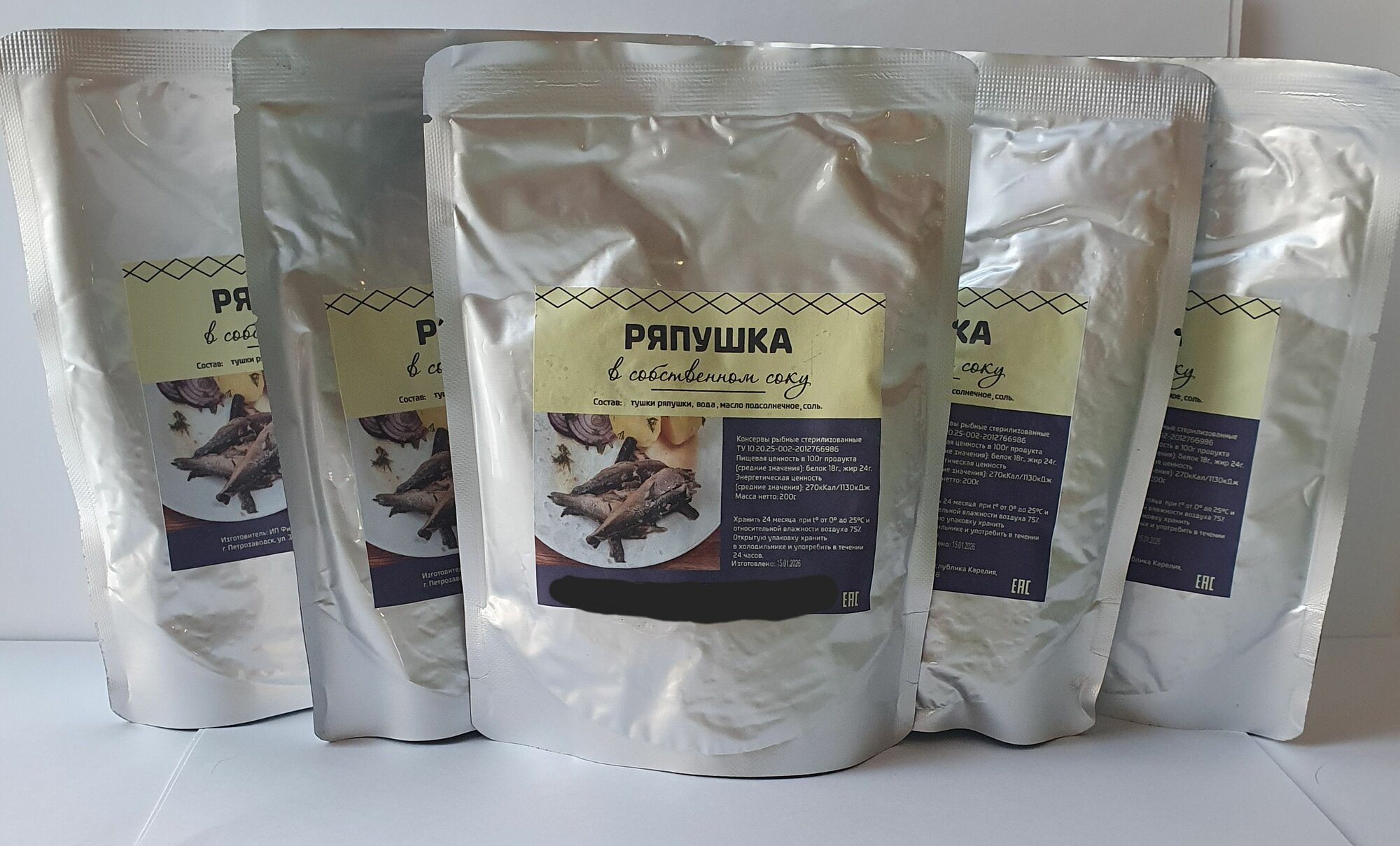 Ряпушка в собственном соку (тушка), реторт-пакет, 200гр, 5уп.