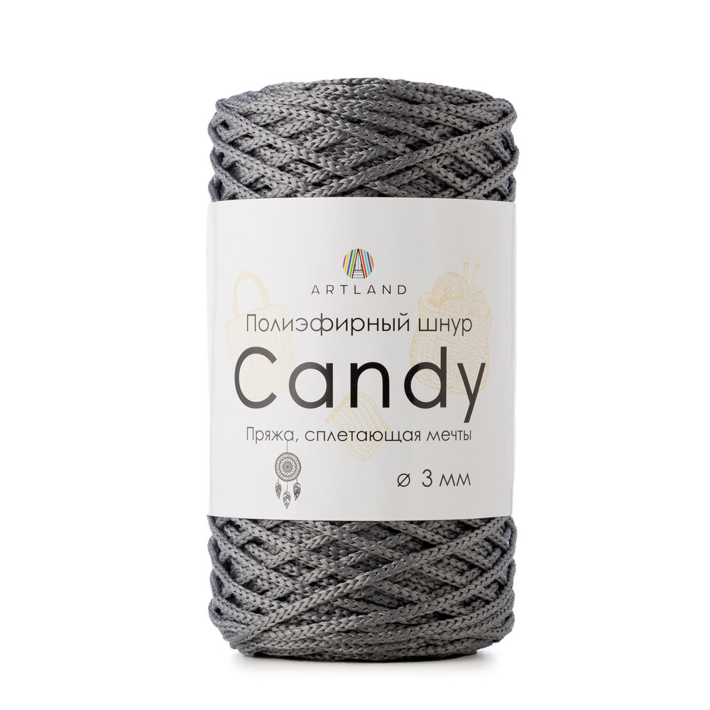 Пряжа для вязания Artland Candy полиэфирный шнур 3 мм 37 темно-серый 1 моток 200 гр/100 м 100% полиэфир