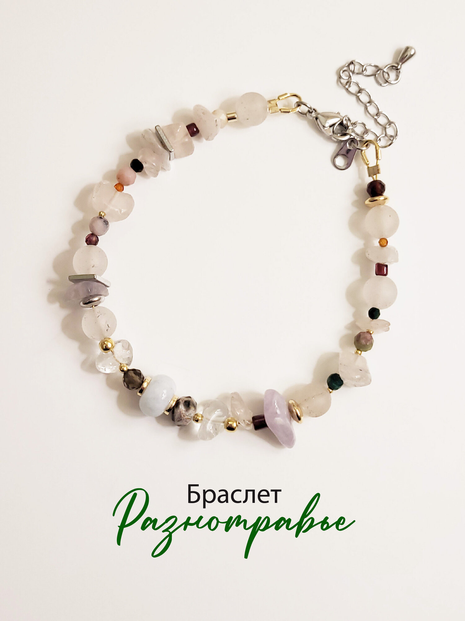 Браслет, гранат, яшма, кварц розовый, халцедон, горный хрусталь, шпинель, малахит