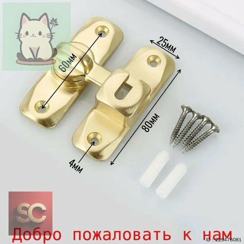Задвижка1020 — фото 1