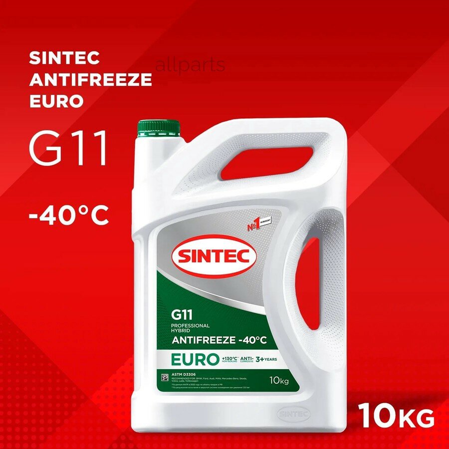 SINTEC 990571 Антифриз Sintec Antifreeze Euro G11 green -40 (старый арт. 800516)
