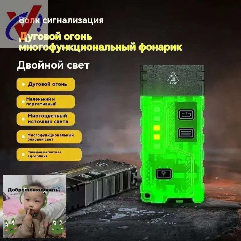 Тактический фонарь Волк многофункциональный фонарик Двойной свет светодиодный зеленый фонарь