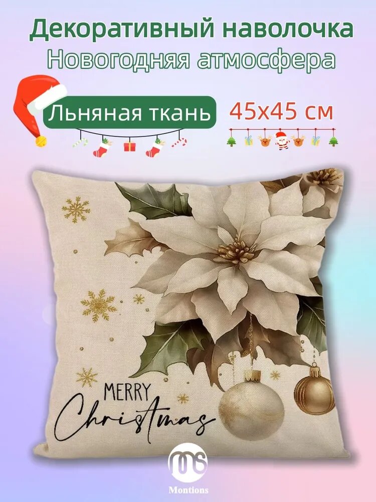 Montions Наволочка, ZT, Экошелк, Искусственный шелк, 50x70 см 2шт