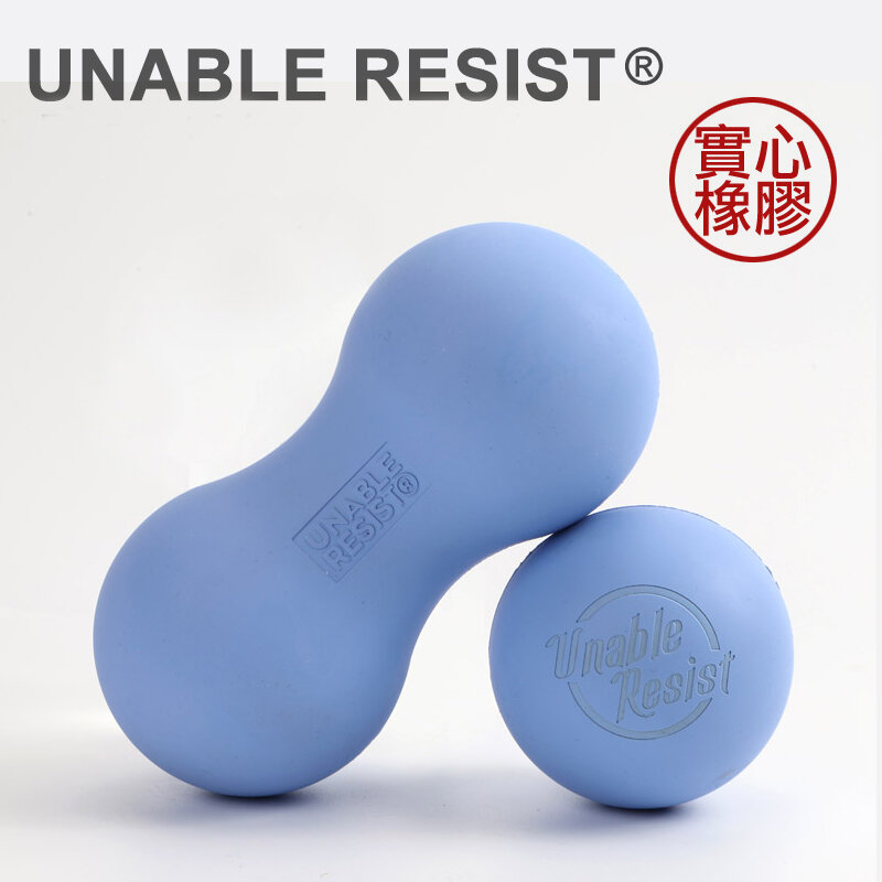 Цельный массажный мяч в форме арахиса для расслабления плеч и шеи, массажный мяч для глубокого массажа мышечных меридианов и фасций стоп, запястий и спины, подходит для занятий йогой.