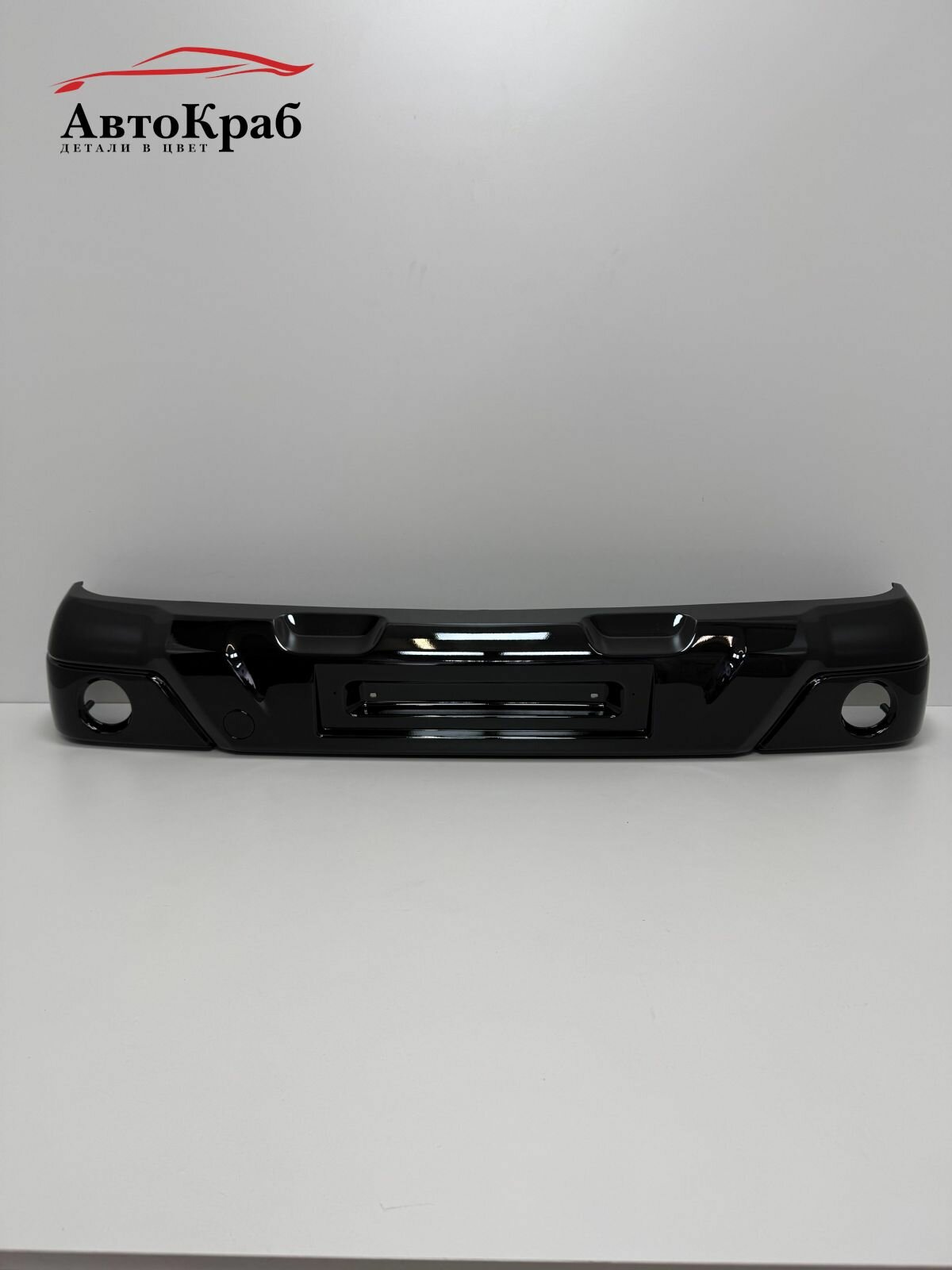 Бампер передний в цвет для Лада Нива Урбан ВАЗ 21214 672 - черная пантера