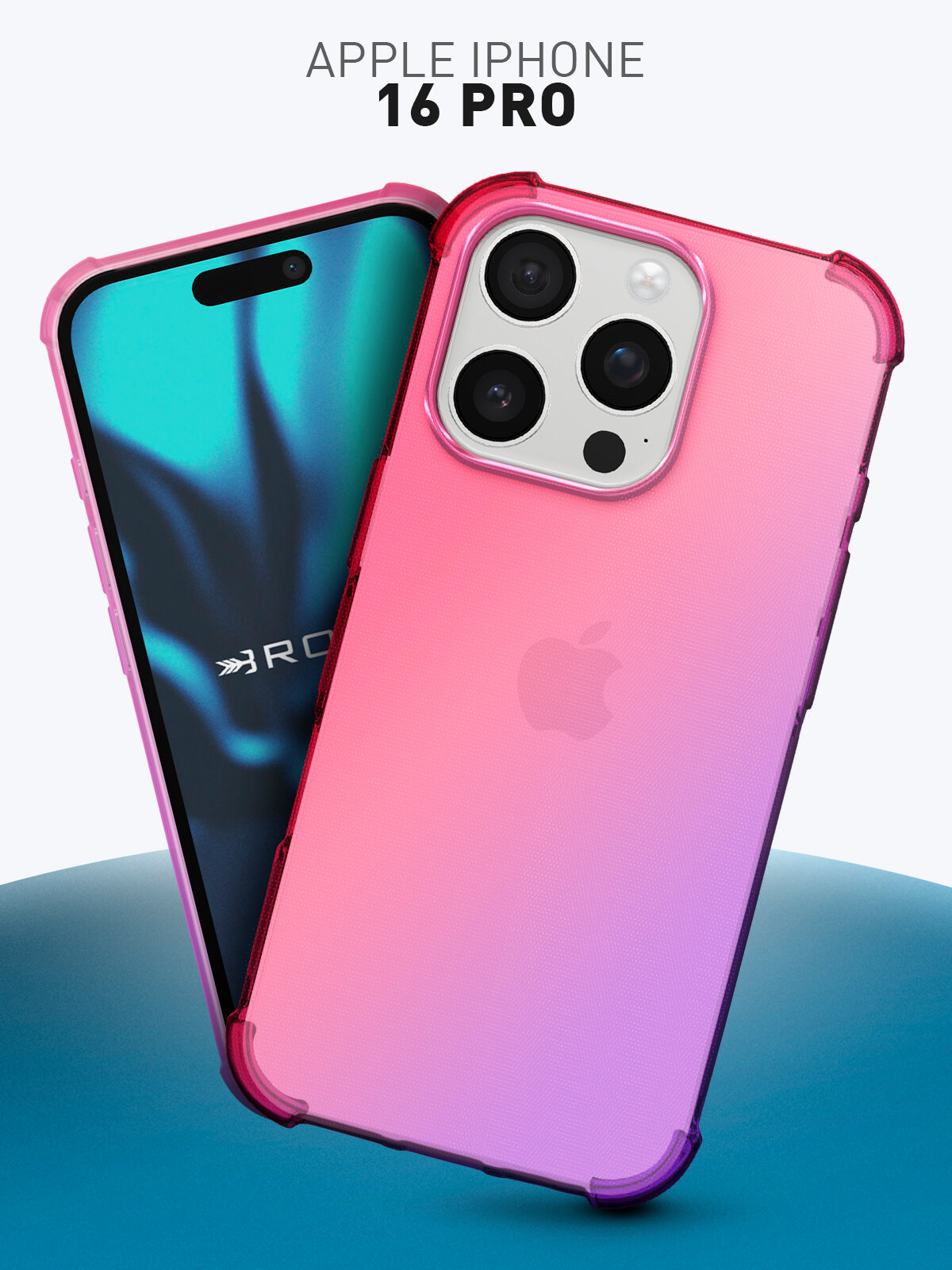 Противоударный силиконовый чехол Rosco на Apple iPhone 16 Pro (Айфон 16 Про), прозрачный розово-фиолетовый