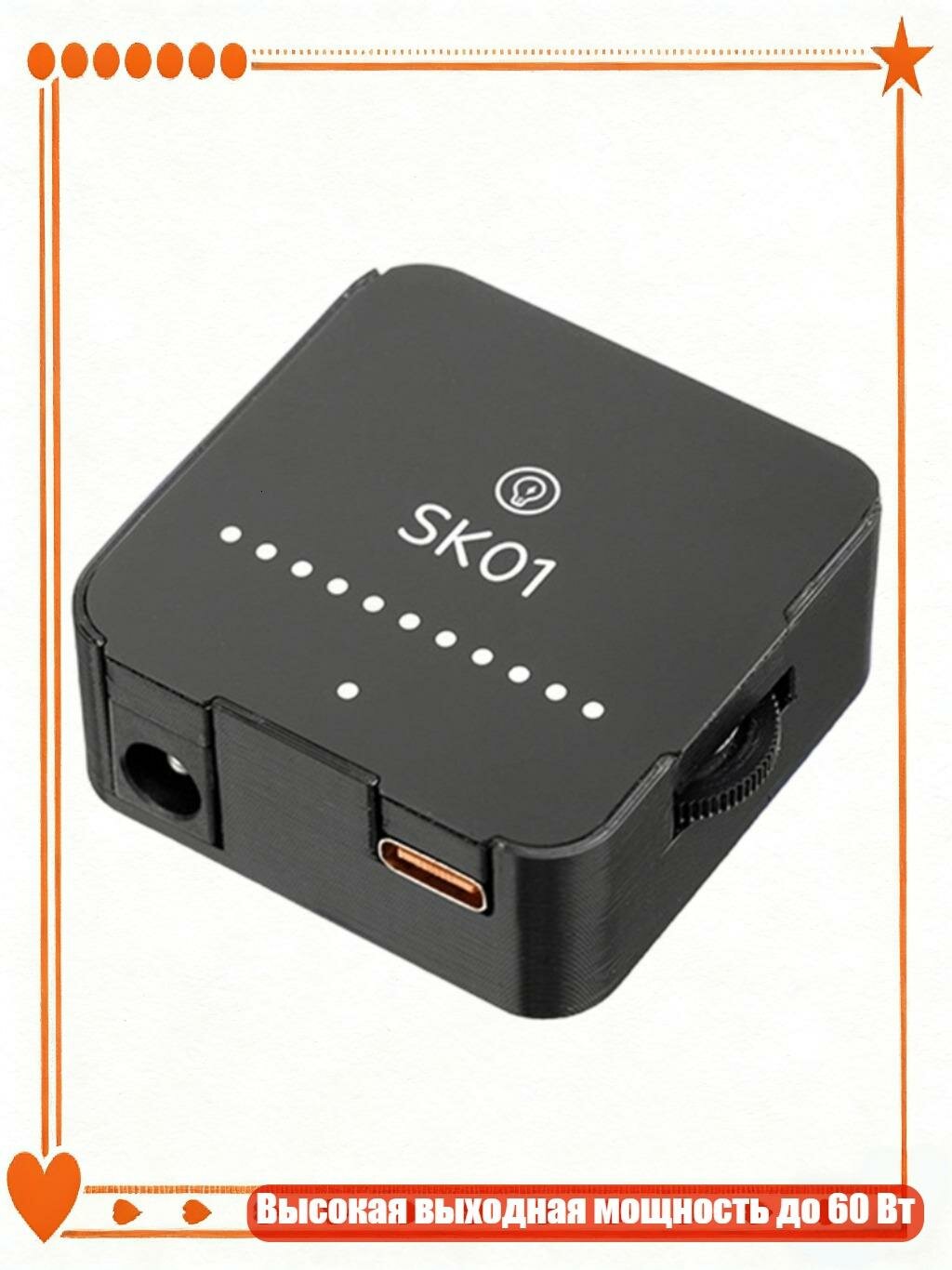 4-проводной PWM-контроллер вентиляторов, Типек и мощность 5521