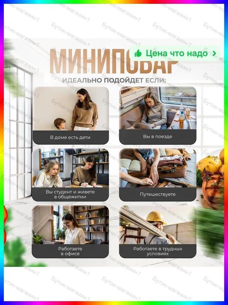Мультиварка peng 4B1 0.7 л Белый с функцией отложенного старта — фото 1