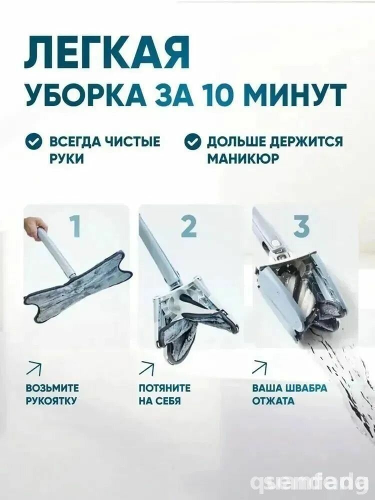 Швабра — фото 1