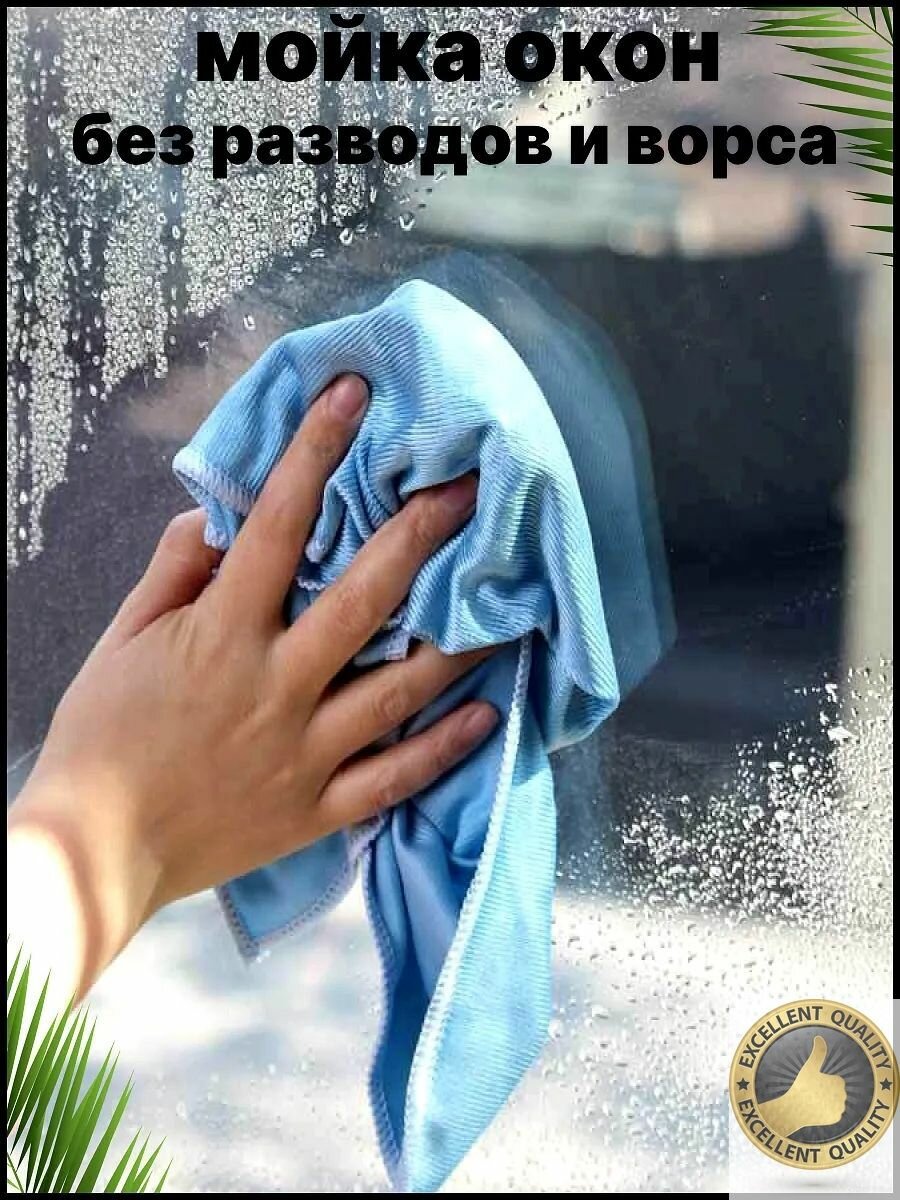 Тряпка для чистки — фото 1