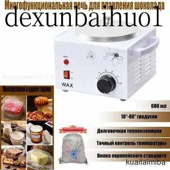 Мармит для подогрева и плавления шоколада