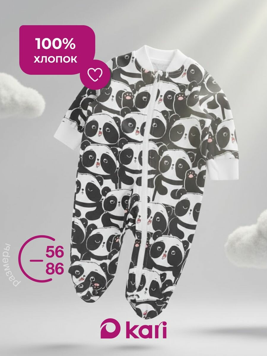 Комбинезон Зима 2026