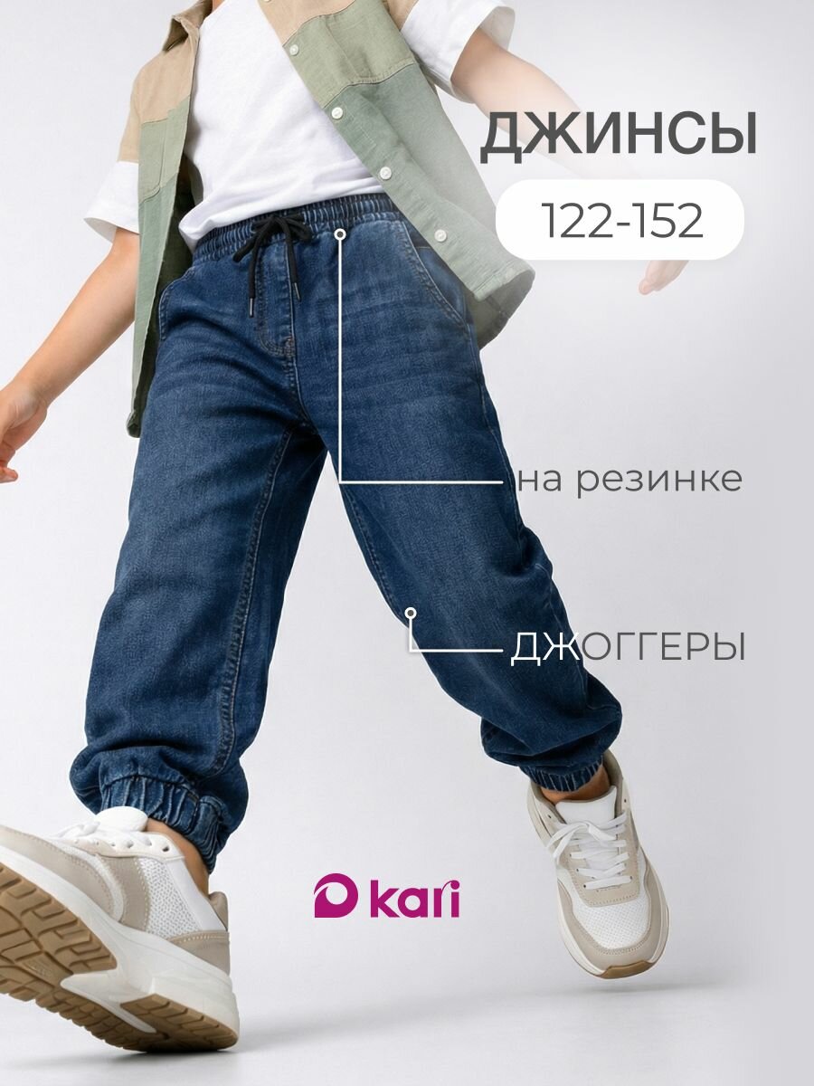 Джинсы Весна-лето 2026